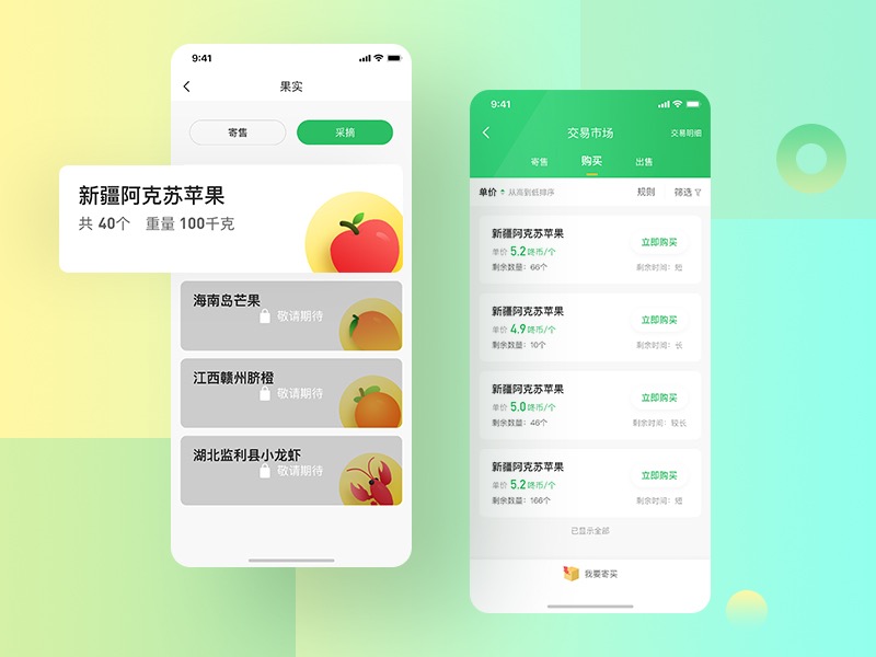 脉咚咚APPV1.0.0___Ws-站酷ZCOOL