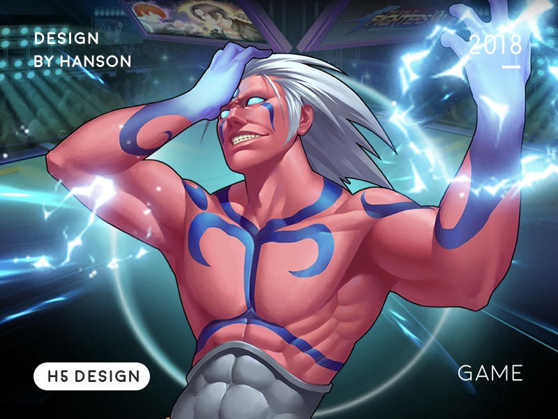 拳皇98 Online 角色H5_Hans_汉-站酷ZCOOL