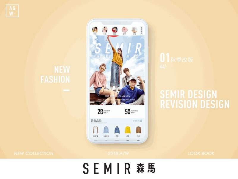 森马官方旗舰店秋季改版 | Revision design_KamI_DesIgn-站酷ZCOOL