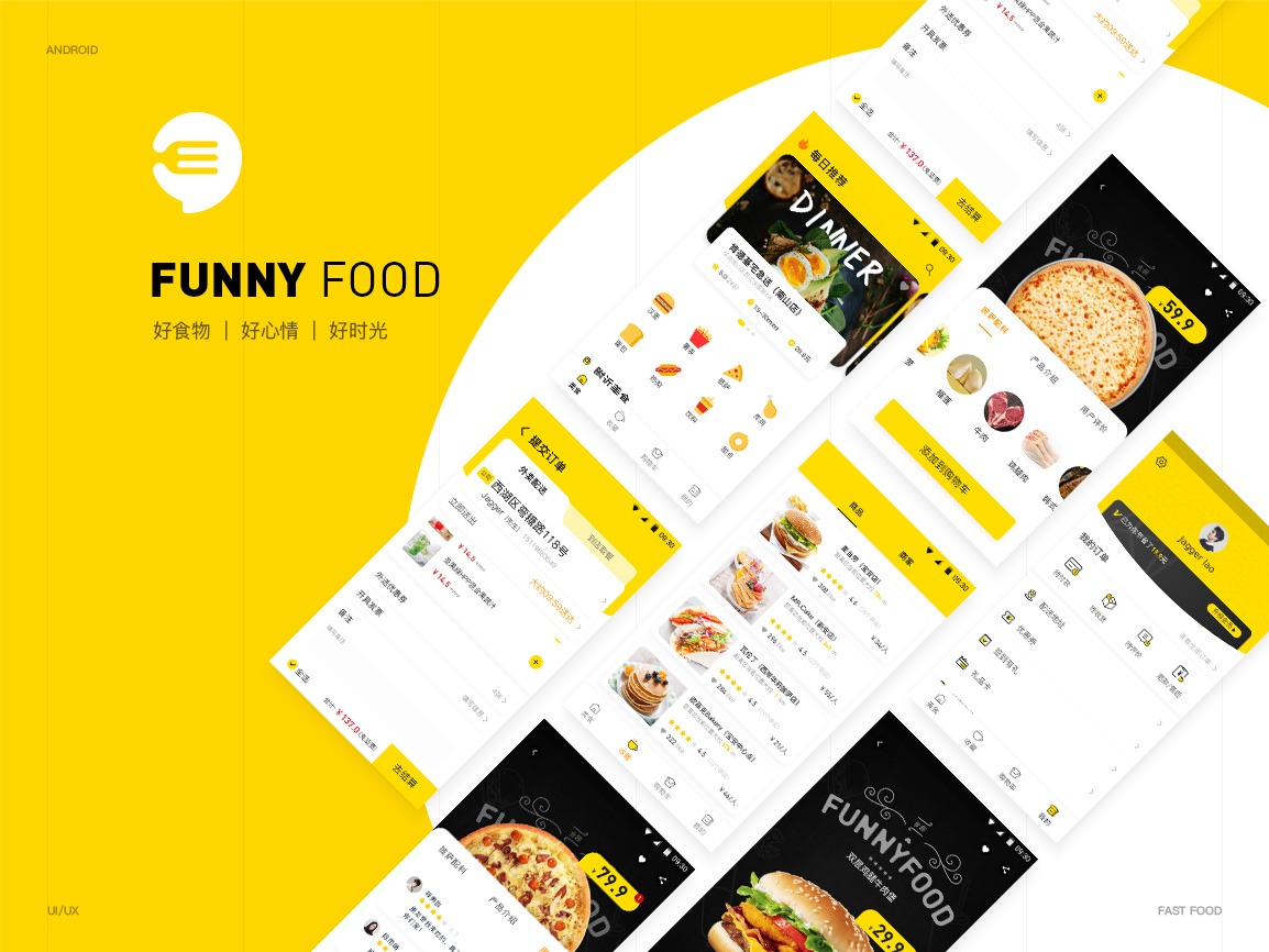 FUNNY FOOD美食外卖APP项目总结_Jagger_lao-站酷ZCOOL