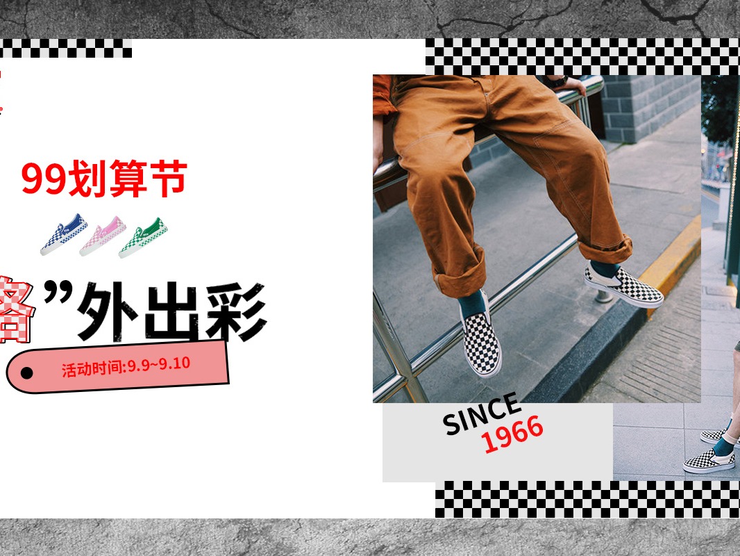 vans_寒玄-站酷ZCOOL