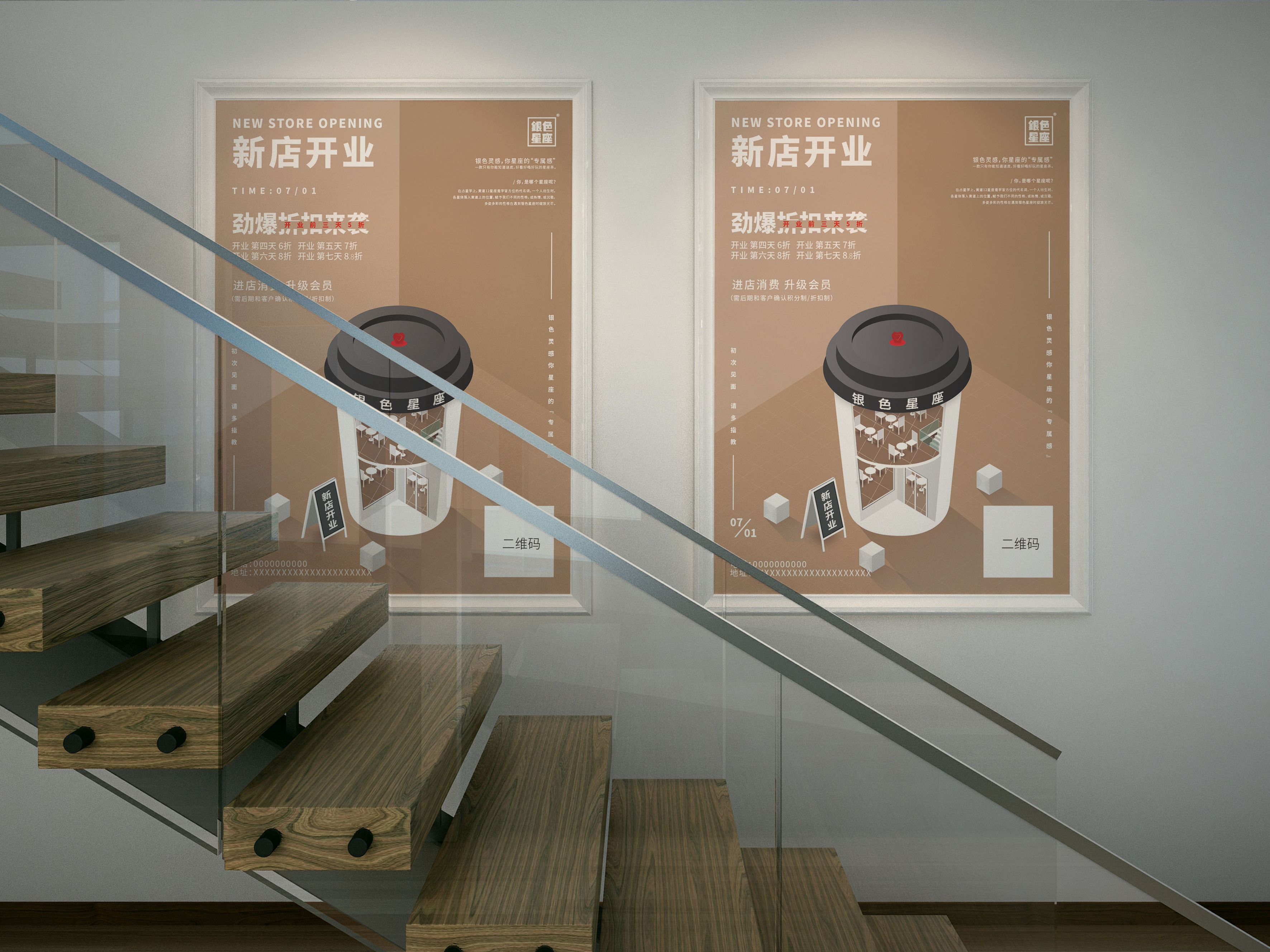 2.5D海报_wwcy-站酷ZCOOL