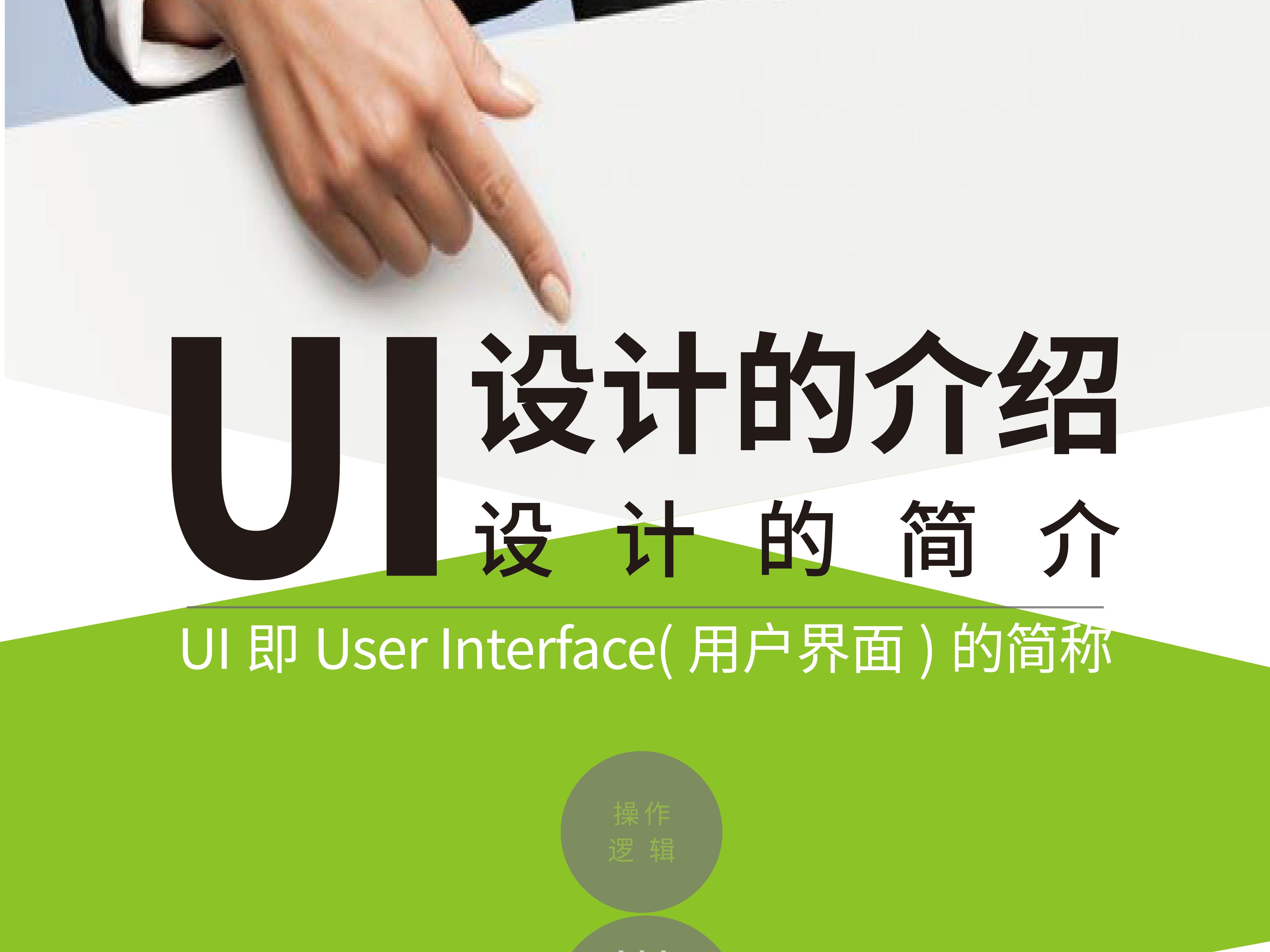 介绍型易拉宝_锤击者-站酷ZCOOL