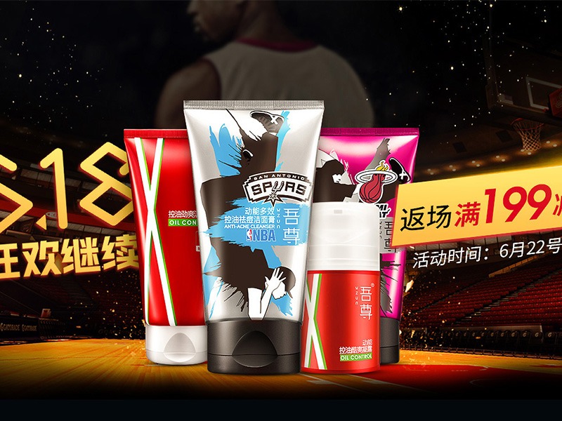 2017-2018-618页面_图一乐-站酷ZCOOL