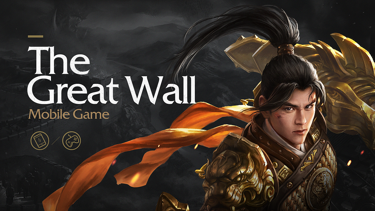 【长城OL】游戏推广全案_sayon-站酷ZCOOL