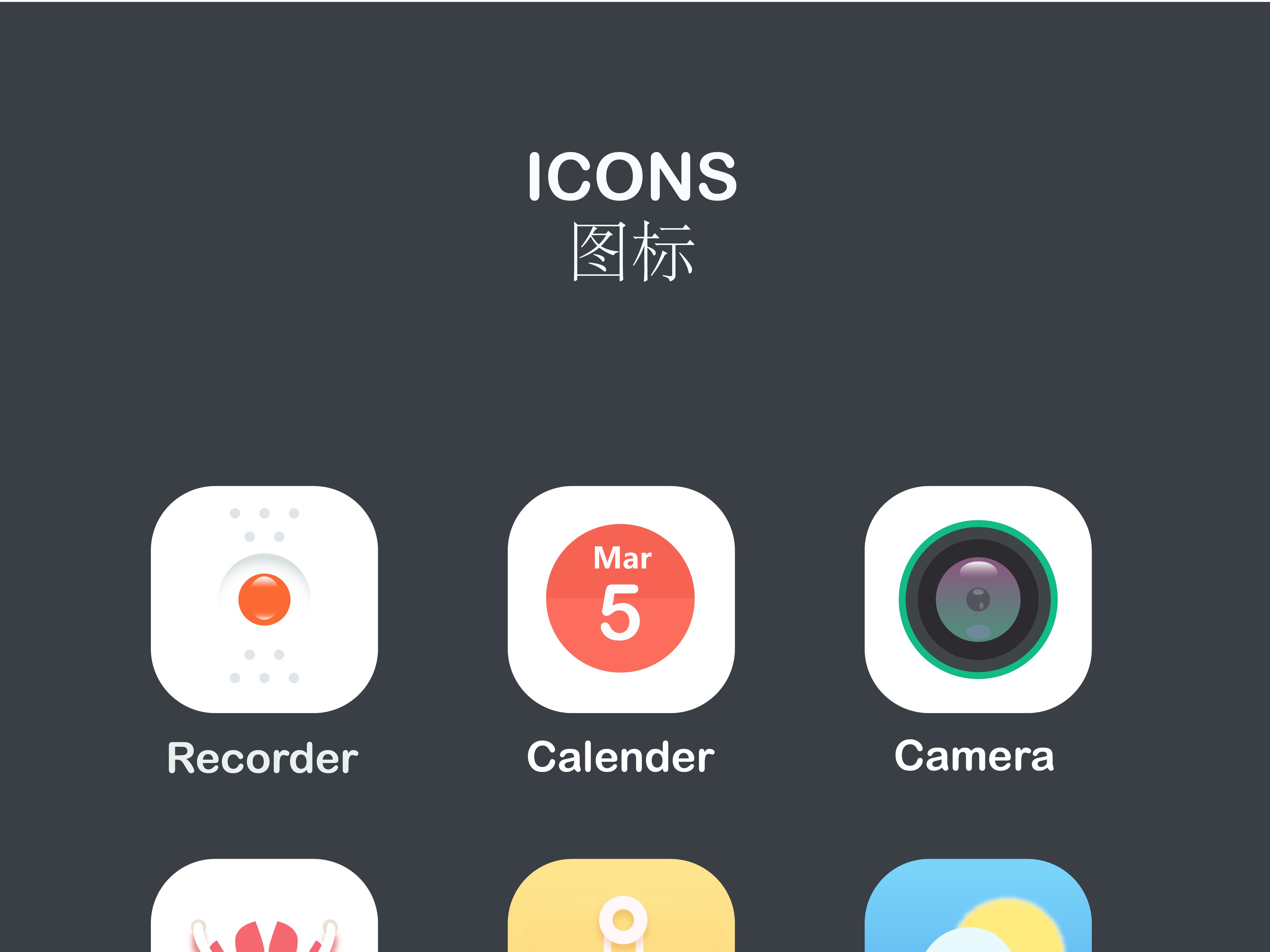 临摹_随风拂尘-站酷ZCOOL