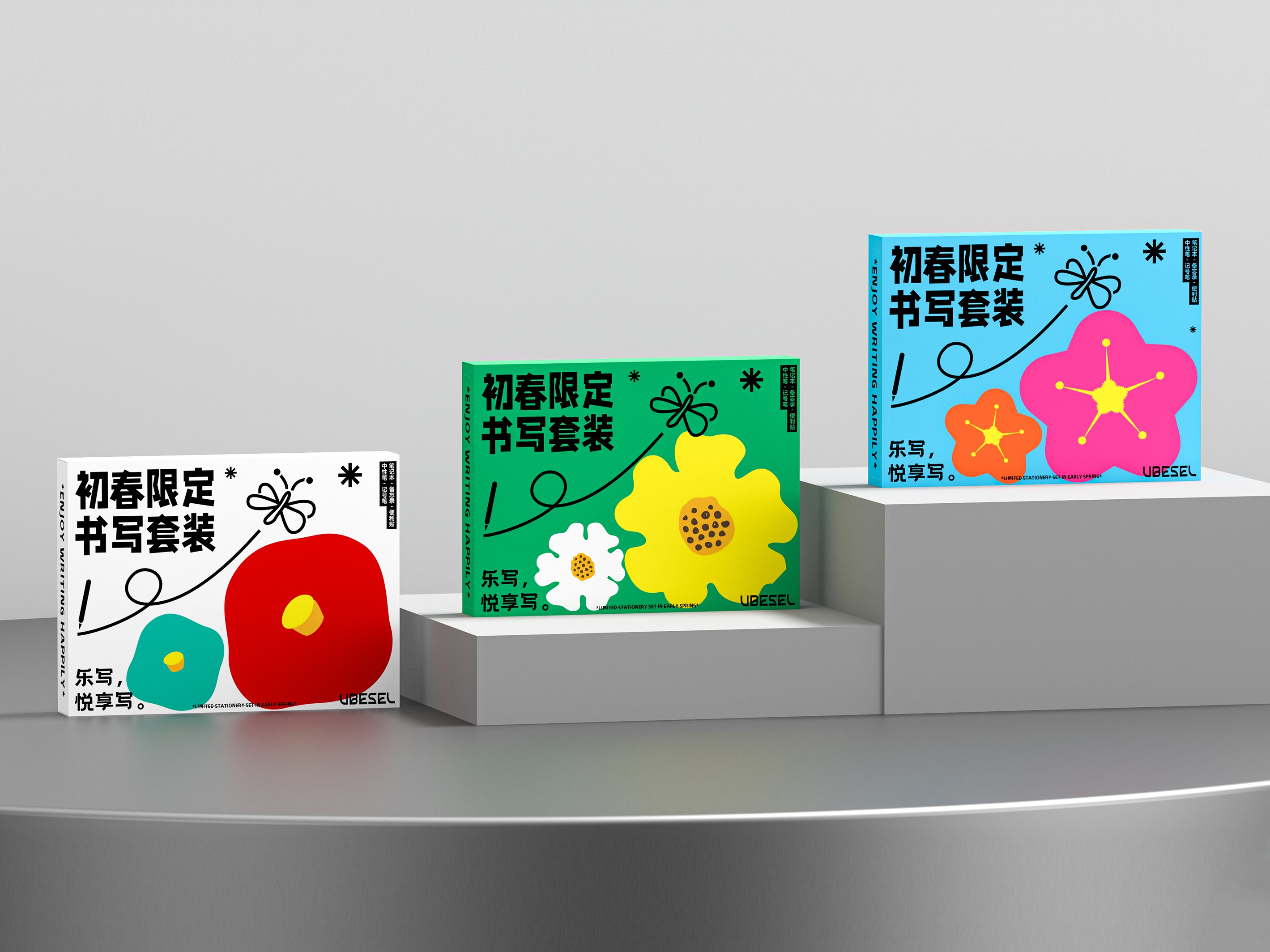 UBESEL-初春限定套装_TsyeahC-站酷ZCOOL