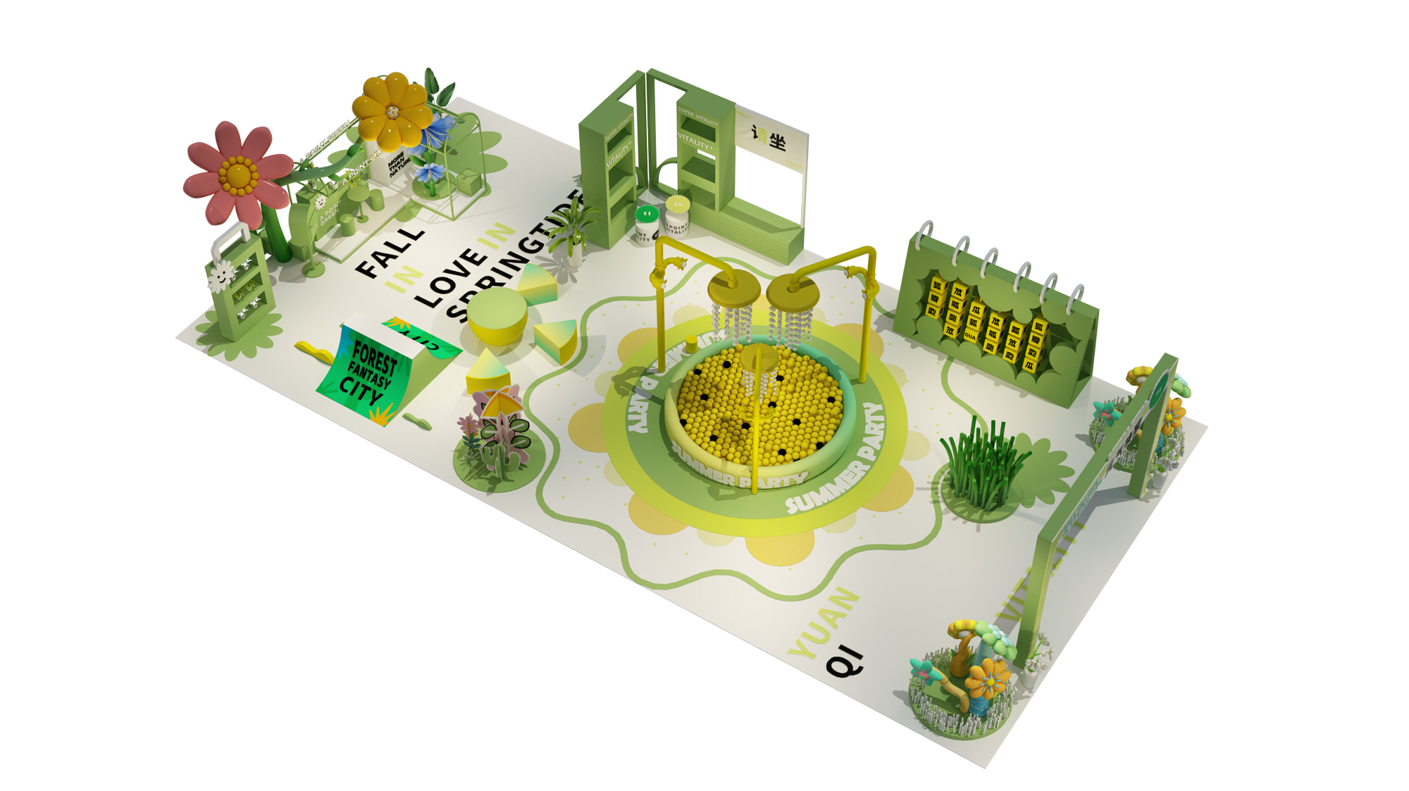 元气唤醒🍀·美陈互动打卡设计_Z71927756-站酷ZCOOL