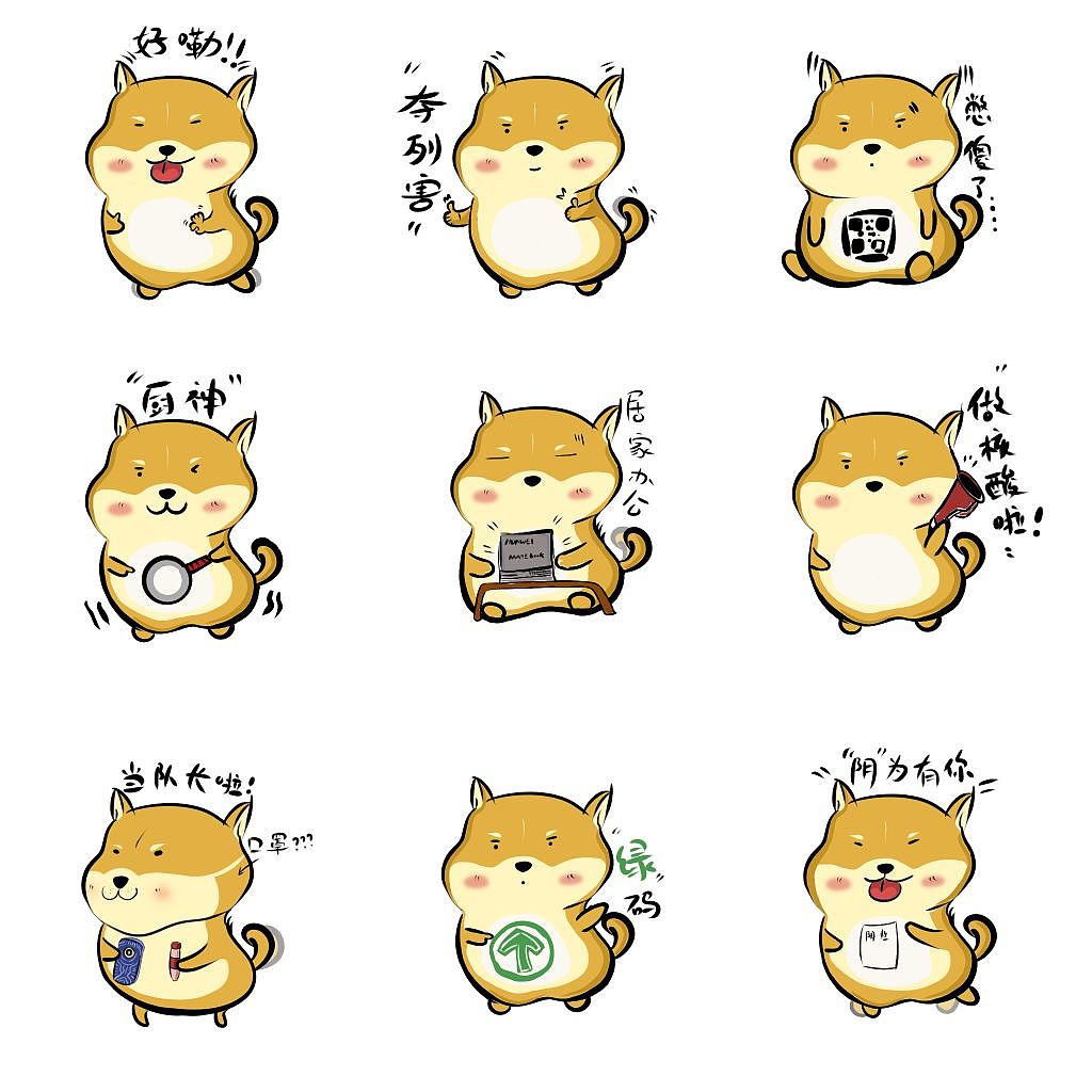 画图汪的日常（近期合集）_艺林0226-站酷ZCOOL