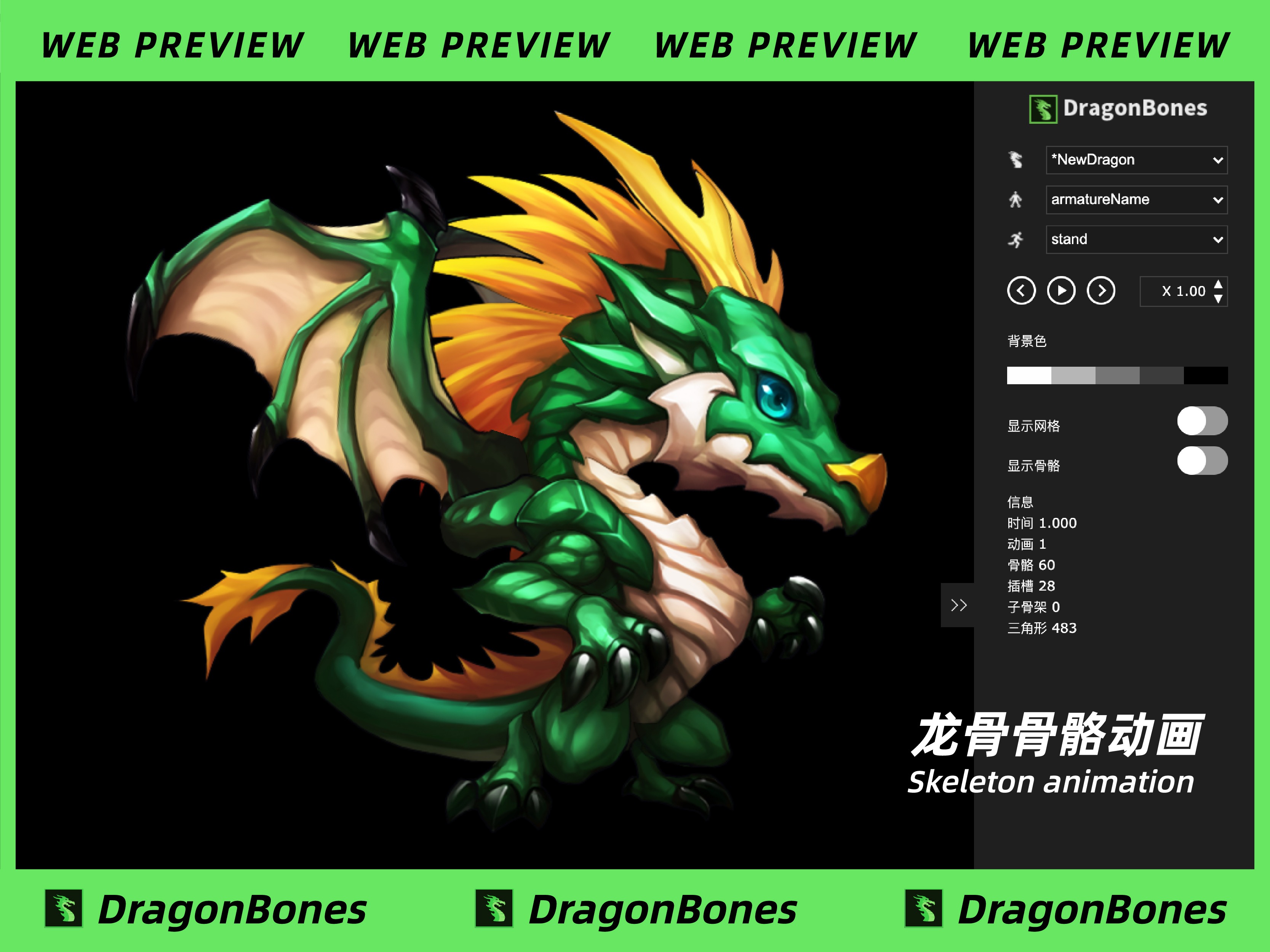 金秋十月行程送上丨DragonBones_H5领域_2D动画_無量山海-站酷ZCOOL