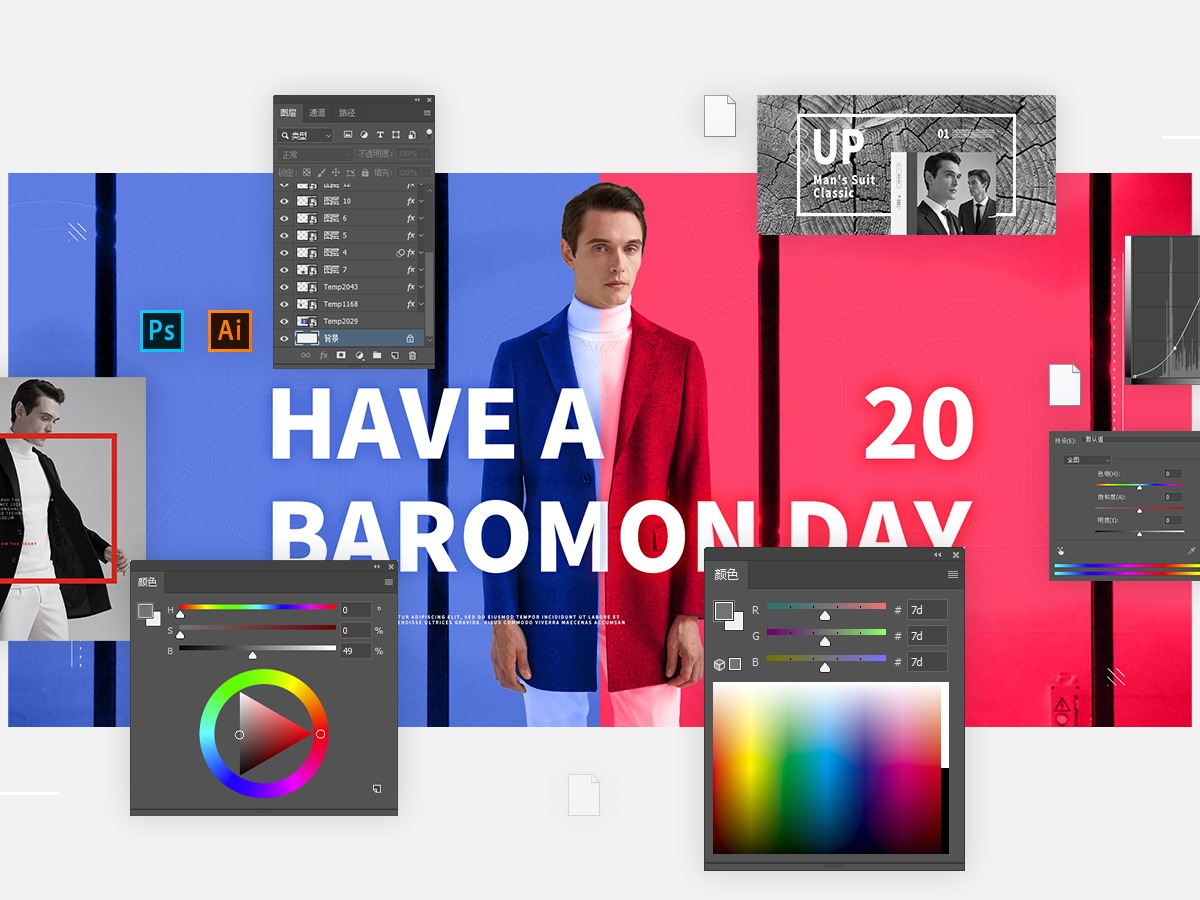 Baromon 2020 Temp F_祭微尘-站酷ZCOOL