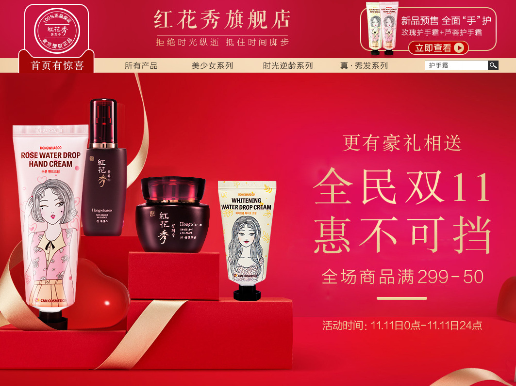 双十一预热_如此简单0513-站酷ZCOOL