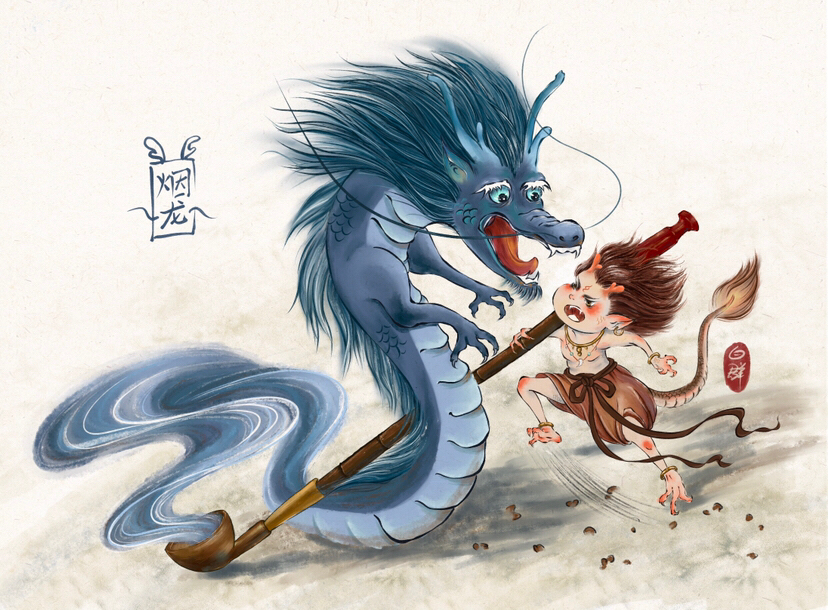 中国小妖怪—烟龙_颜小颜YM-站酷ZCOOL