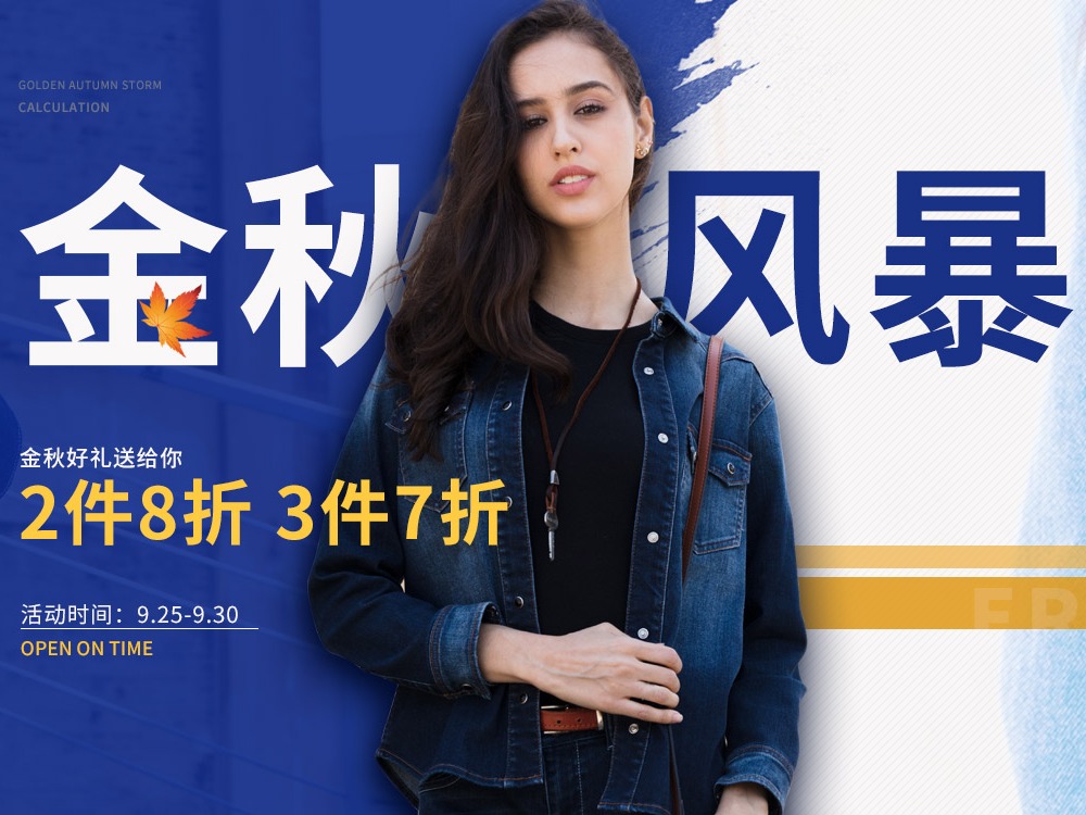 金秋_LlXkoaLa-站酷ZCOOL