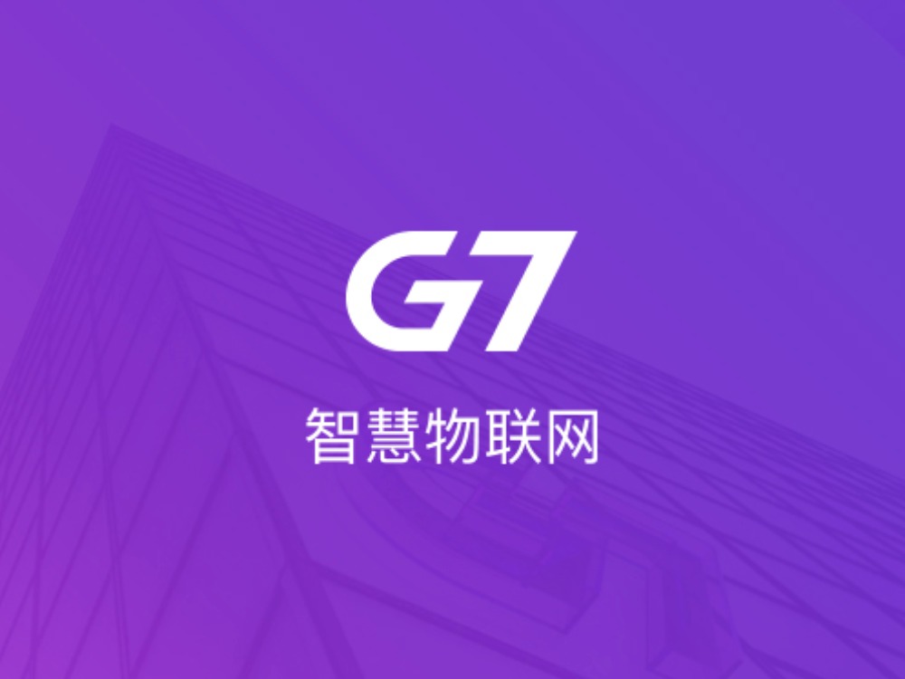 助力G7品牌升级，迎接大未来_简立方SimpleUX-站酷ZCOOL