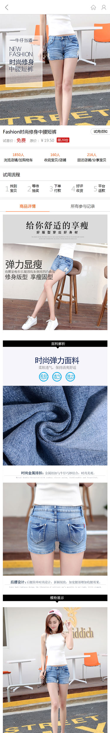H5移动端商城项目实战、web前端案例开发(HTML5+css3)_andy2016-站酷ZCOOL