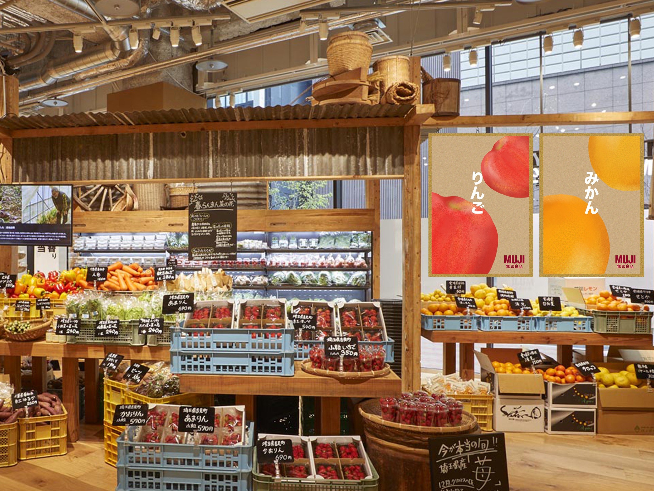 muji概念海报设计_太子换狸猫-站酷ZCOOL