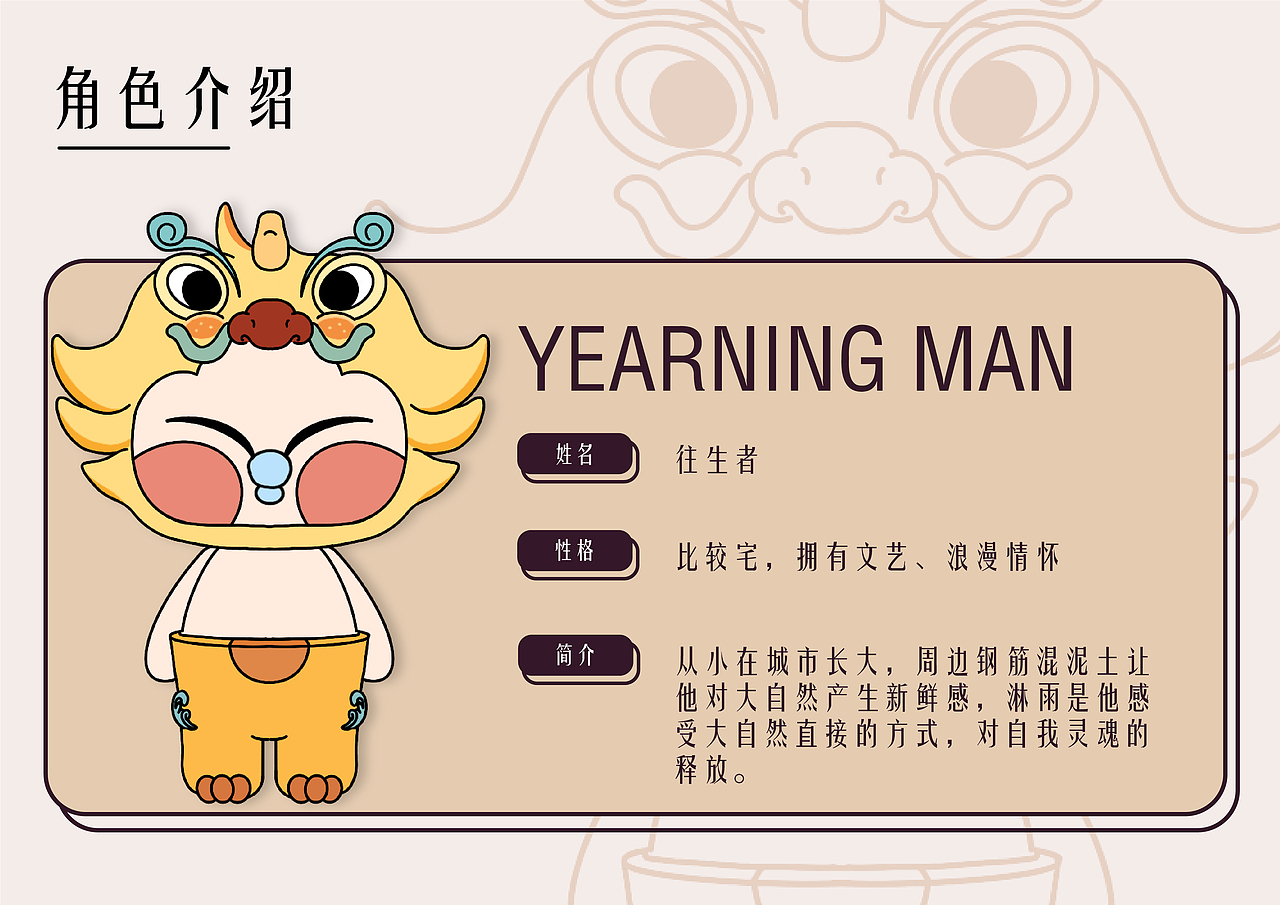 滴水兽RAINY DAY_ping酷-站酷ZCOOL