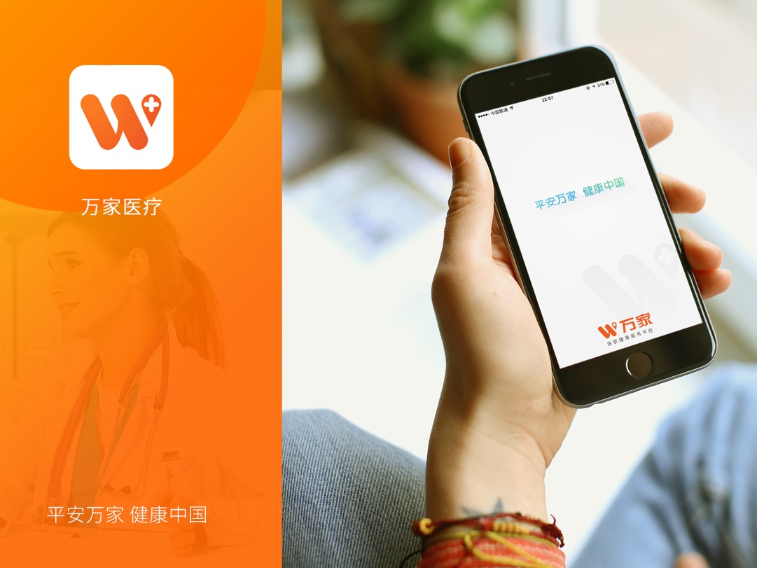 万家APP1.6_八个毕加索-站酷ZCOOL