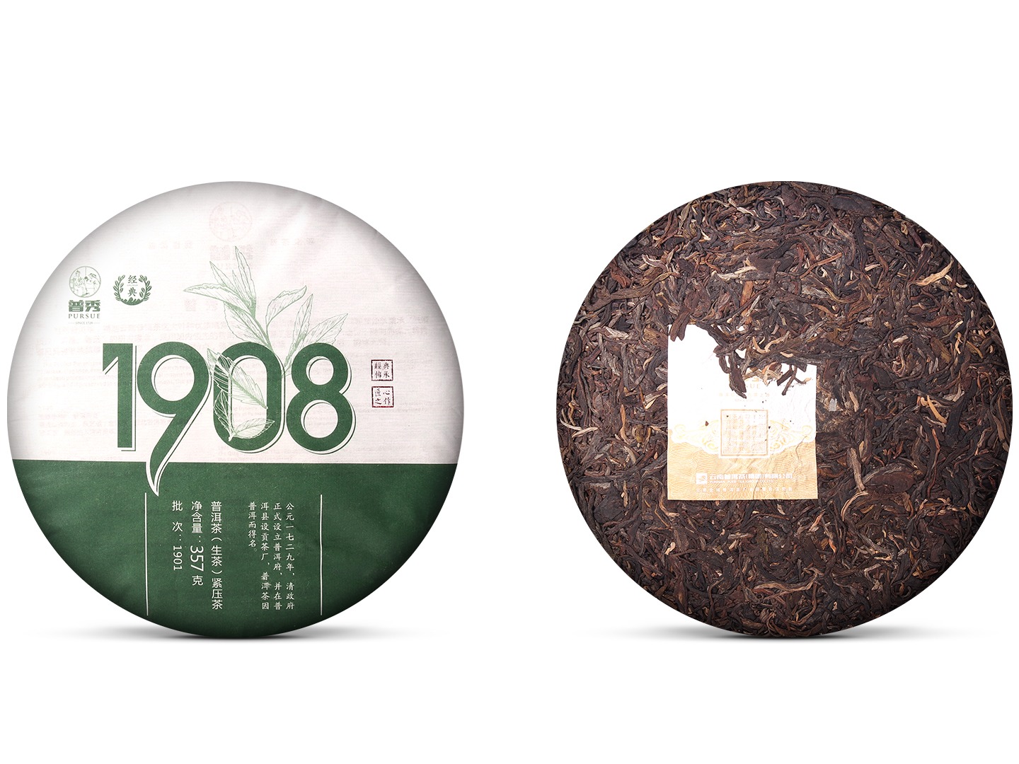 普秀茶叶1908普洱茶拍摄_MOYU_FF-站酷ZCOOL