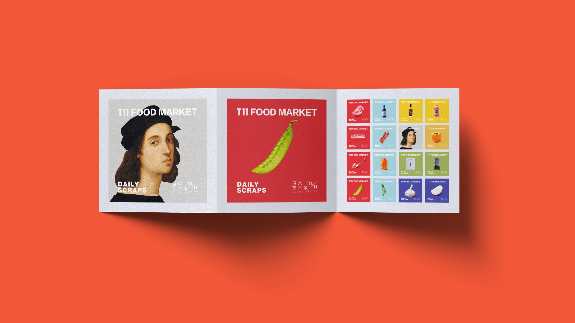 T11 FOOD MARKET | 日常艺术家_林少侠-站酷ZCOOL