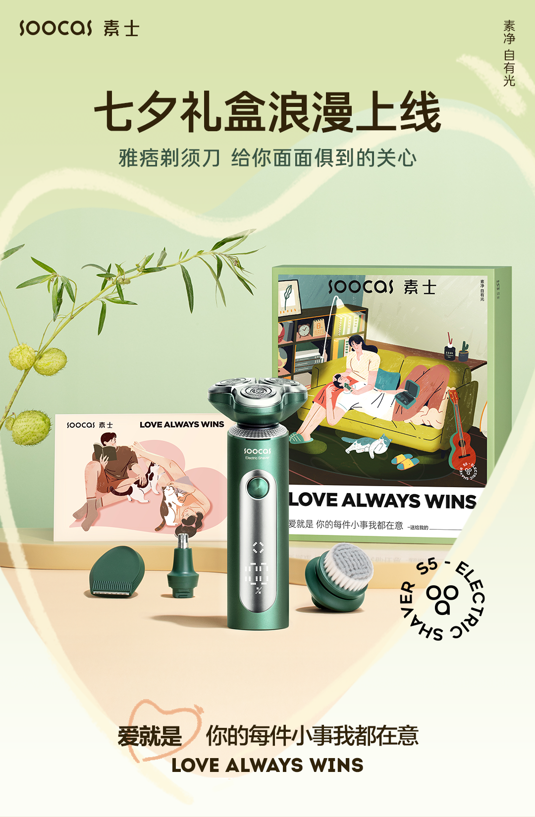 商插项目&插画教程书_HoHo猴-站酷ZCOOL