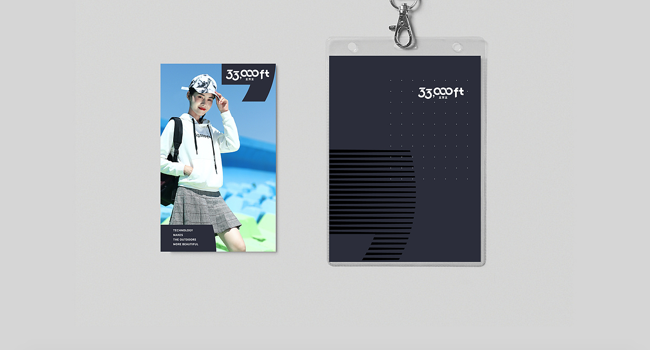 【33000ft】户外运动品牌设计_羚佳设计-站酷ZCOOL