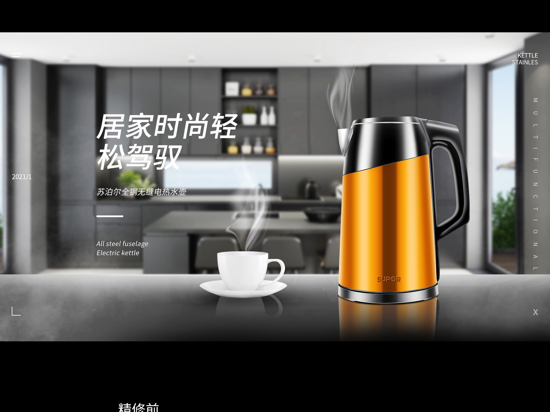 3c精修_神也难逃网抑-站酷ZCOOL