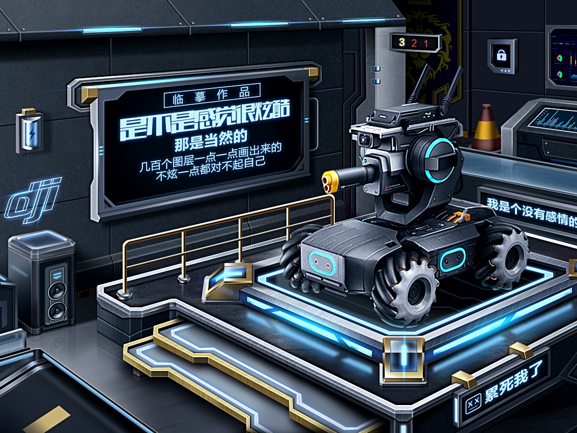 空间/P4D_创意设计作品图片素材-站酷ZCOOL