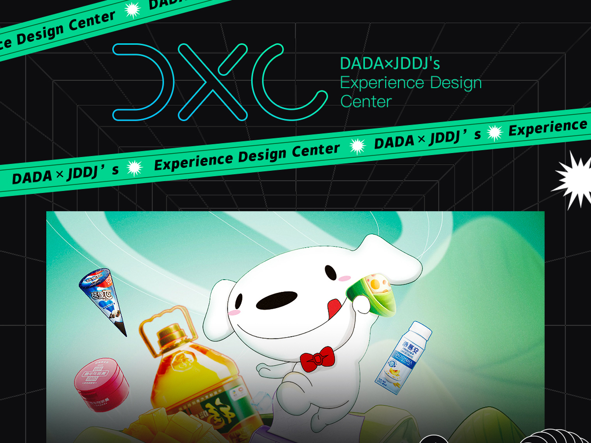 京东到家品类组Q2作品集_DXC设计体验中心-站酷ZCOOL