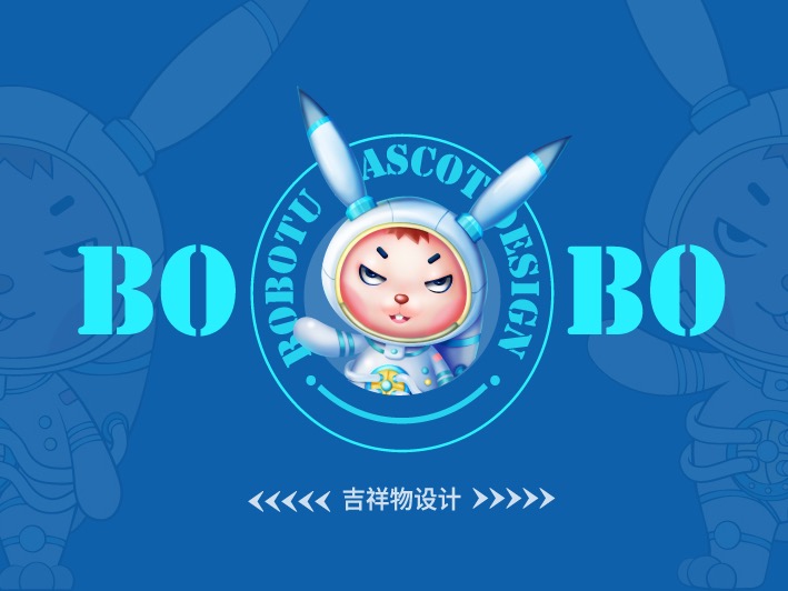 BOBOTU的IP形象设计_噜噜森-站酷ZCOOL