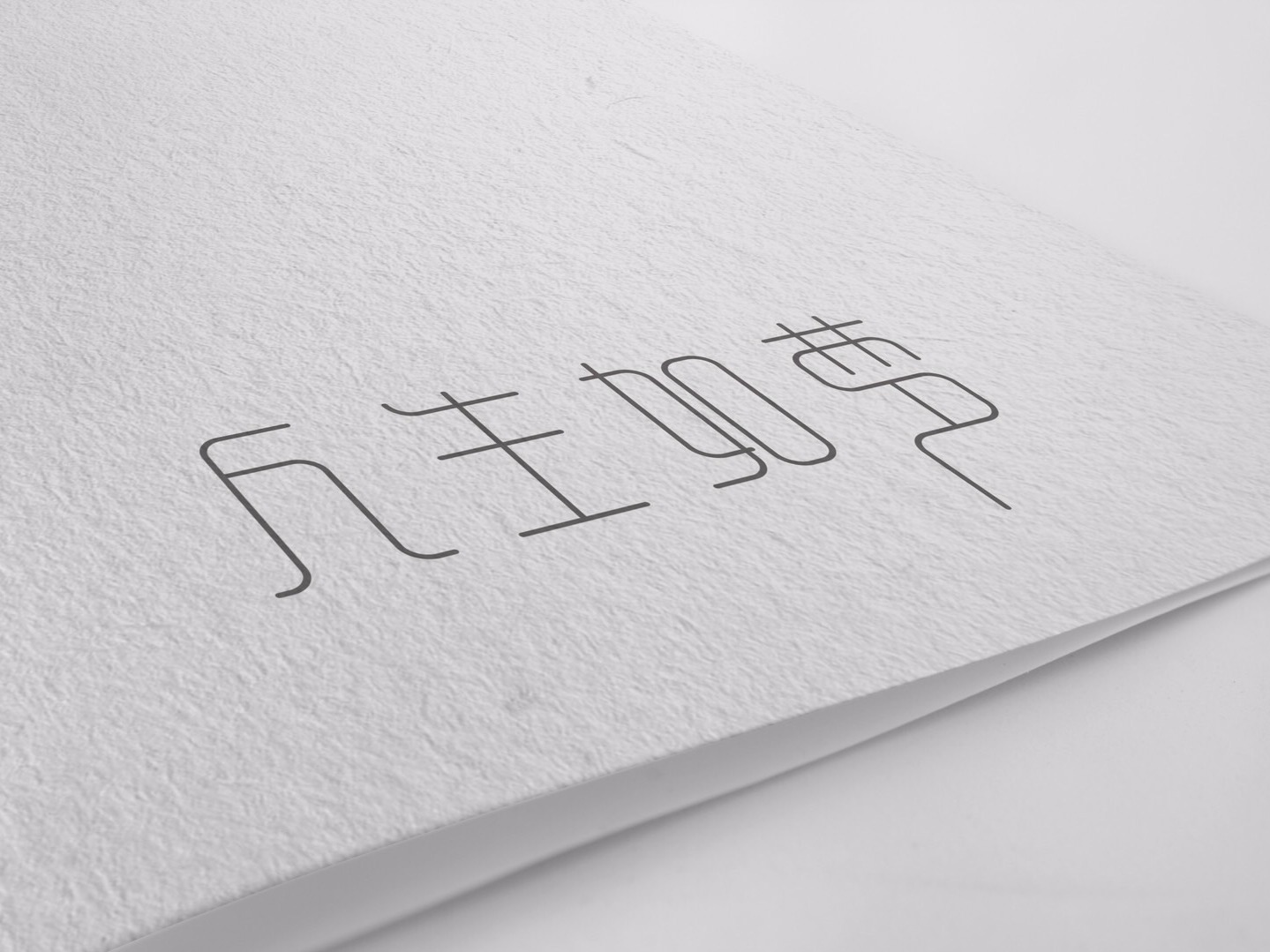 字体设计_cara设计-站酷ZCOOL