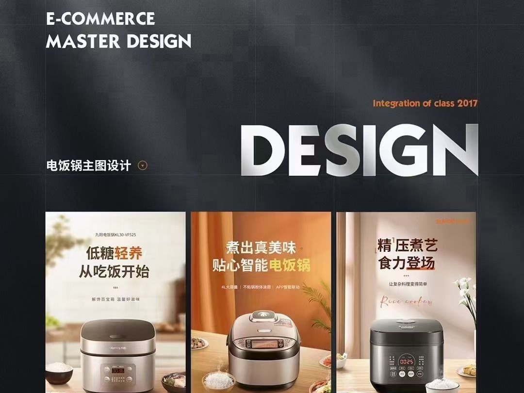 主图 详情页设计_liiis-站酷ZCOOL