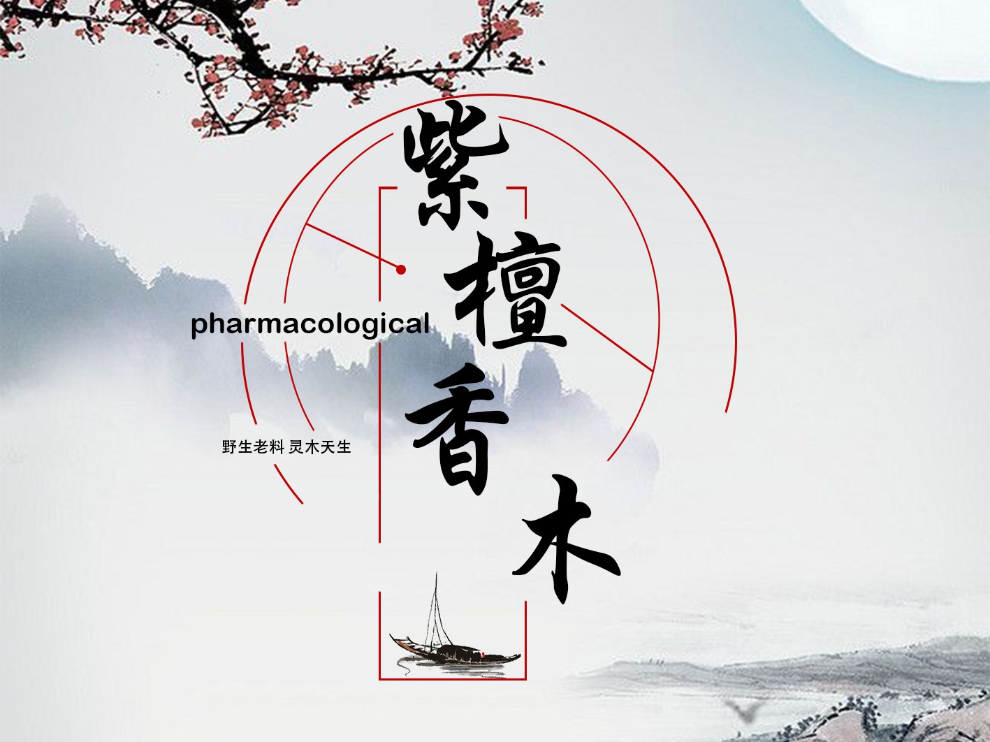 海报_Tick丶-站酷ZCOOL