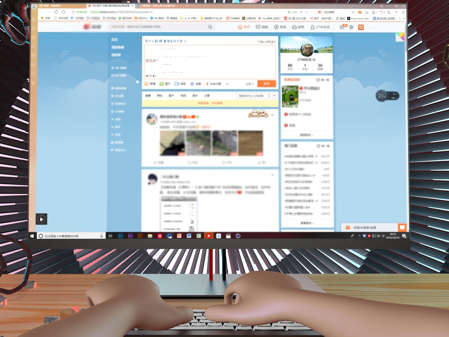 合理上网，杜绝恶俗_金光闪闪卡夫卡-站酷ZCOOL