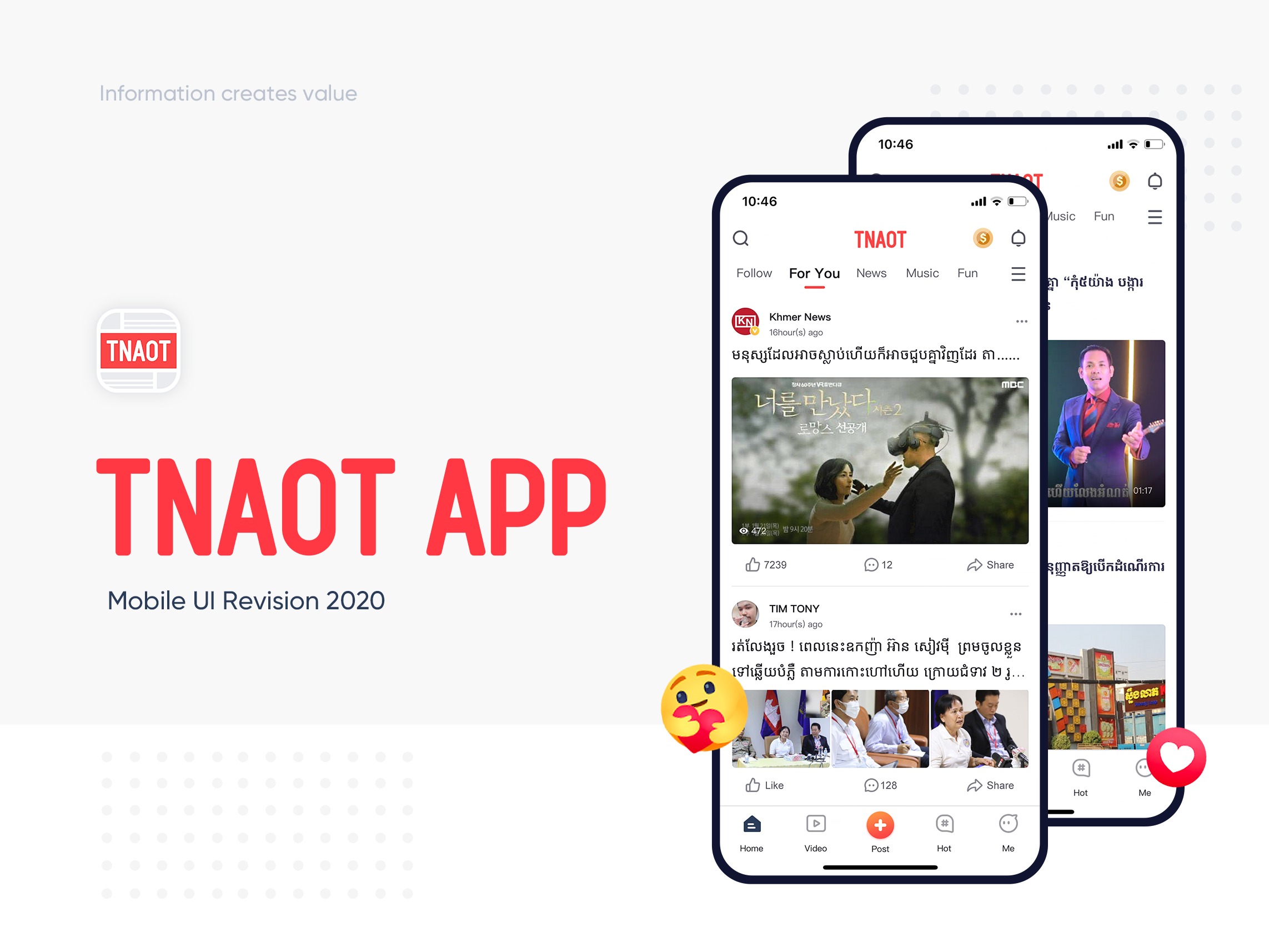 APP UI优化改版_Iris_Zheng-站酷ZCOOL