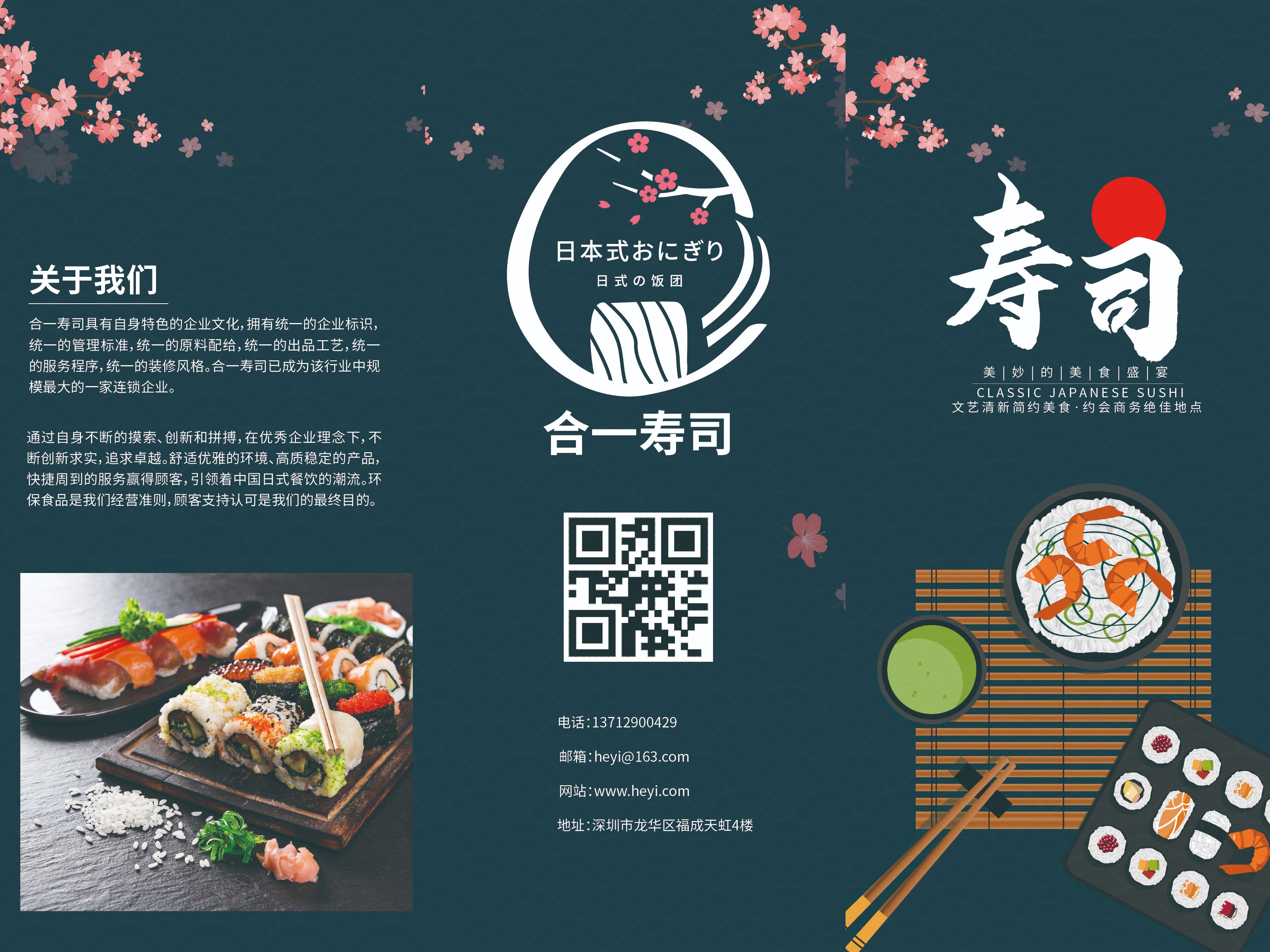 三折页_Dy_Hao-站酷ZCOOL