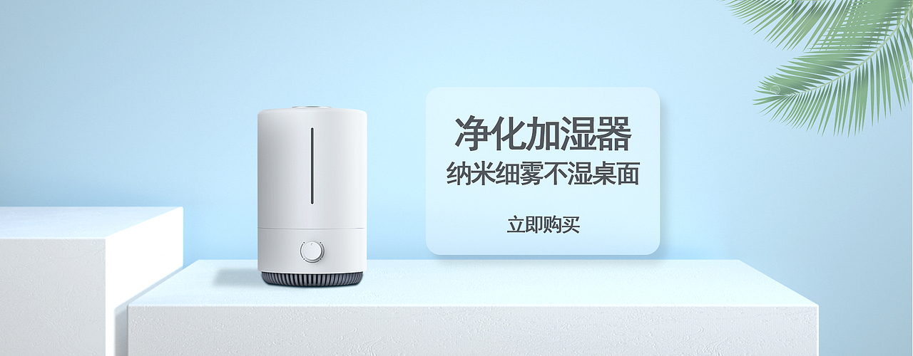 banner_DOT多特先生-站酷ZCOOL