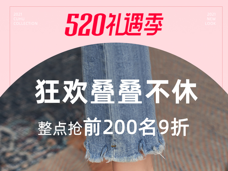 520礼遇季女鞋类首页_雾暮-站酷ZCOOL
