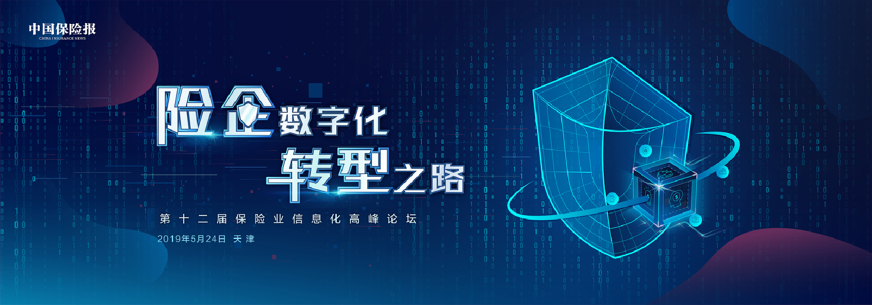 科技kv创意设计作品图片素材 站酷zcool