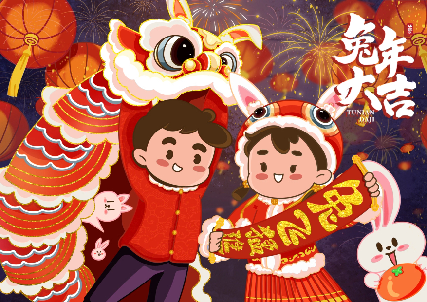 兔年大吉 原创插画_zero小画渣渣-站酷ZCOOL