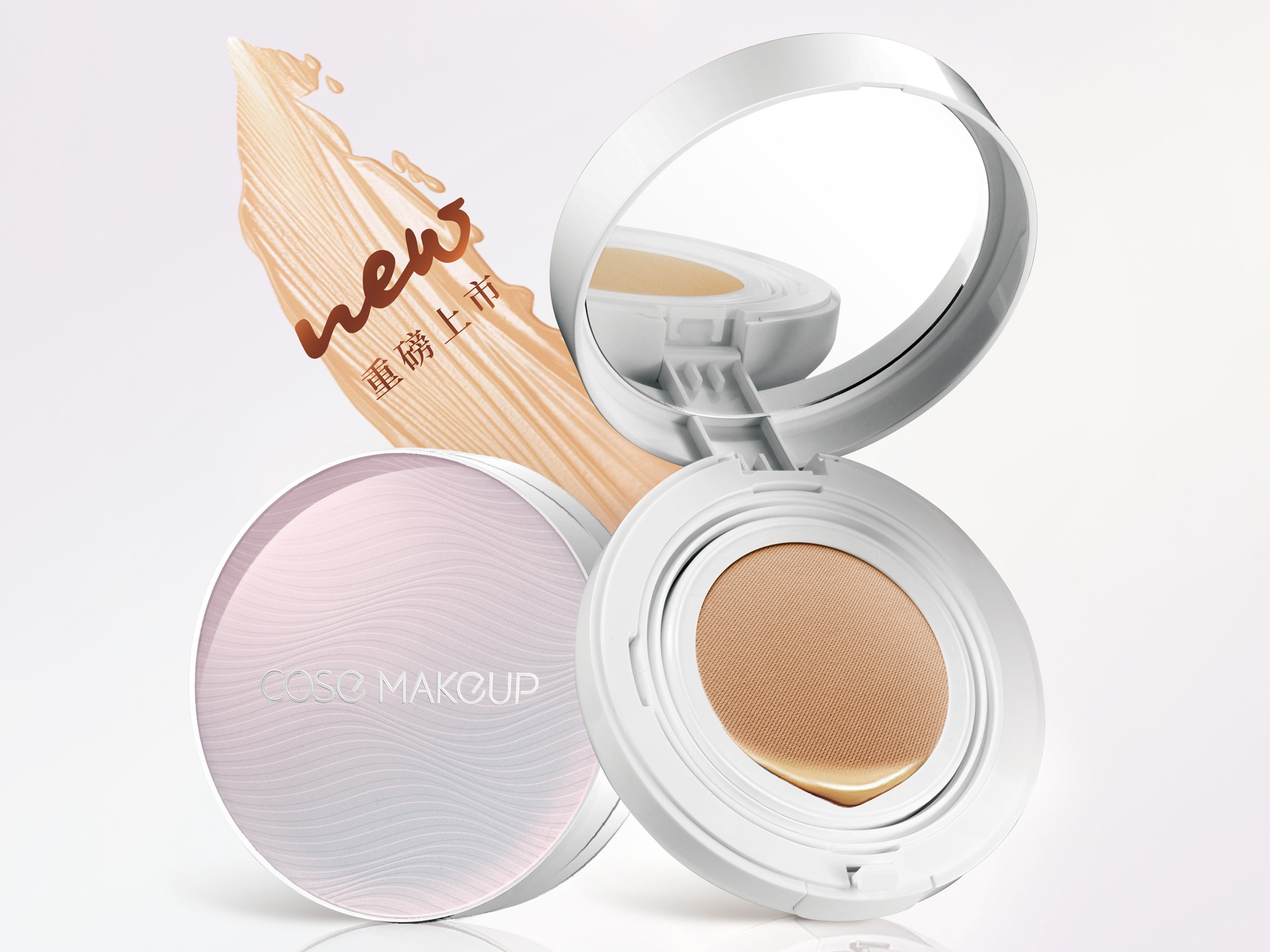 蔻赛COSE MAKEUP气垫bb霜_美丽的小女子-站酷ZCOOL