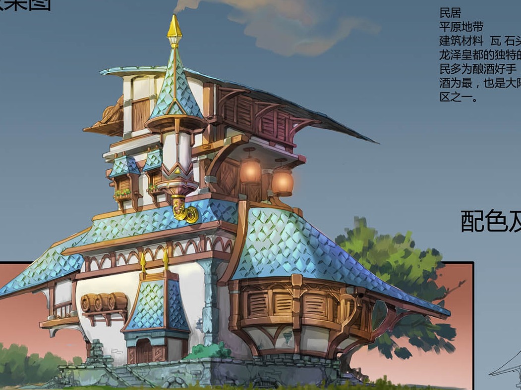 场景_小白同志-站酷ZCOOL