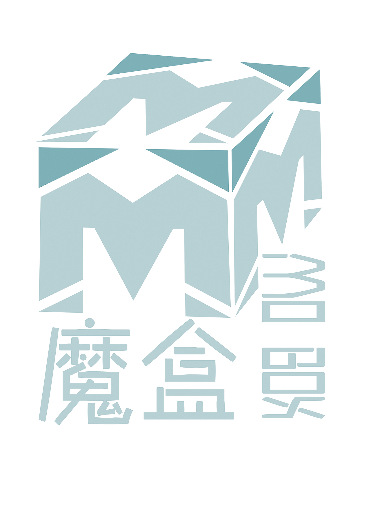 魔盒 MOBOX LOGO 原创 崔阿生_崔阿生-站酷ZCOOL