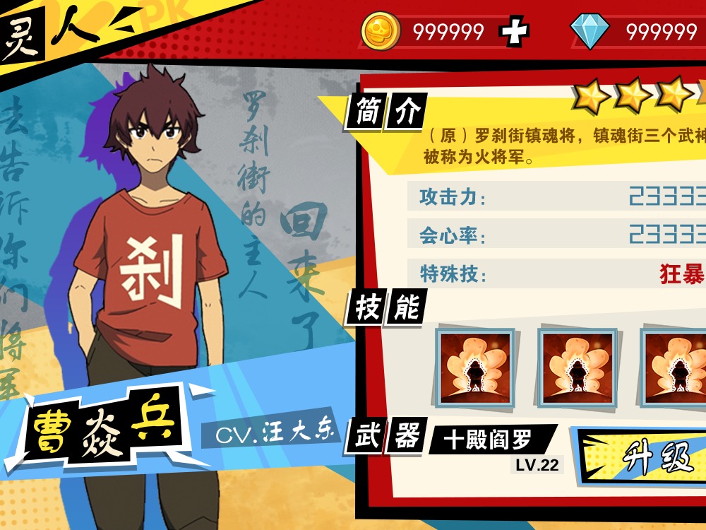 游戏界面_莫桑_柚子jiang-站酷ZCOOL