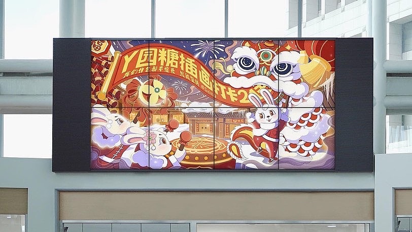 主视觉场景插画｜兔年_孙汀的Sting-站酷ZCOOL