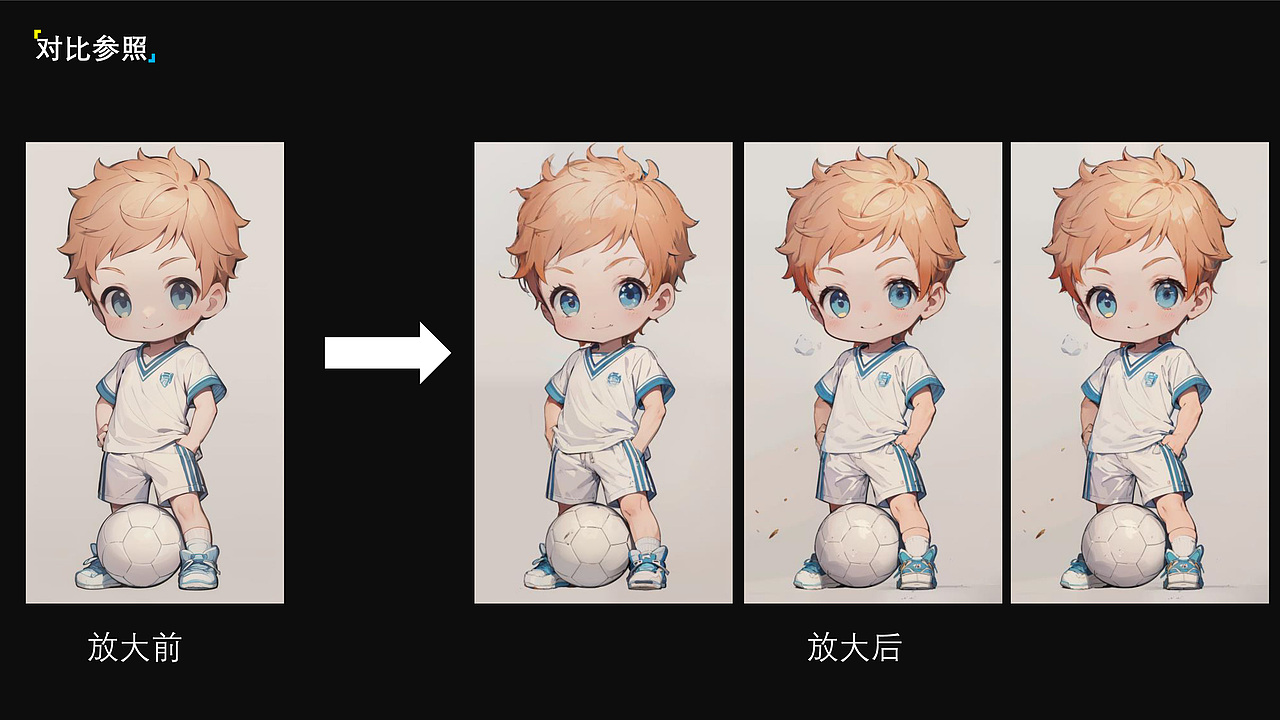 【AIGC】IP设计全套制作！！手把手教你玩转IP设计_一颗裘-站酷ZCOOL