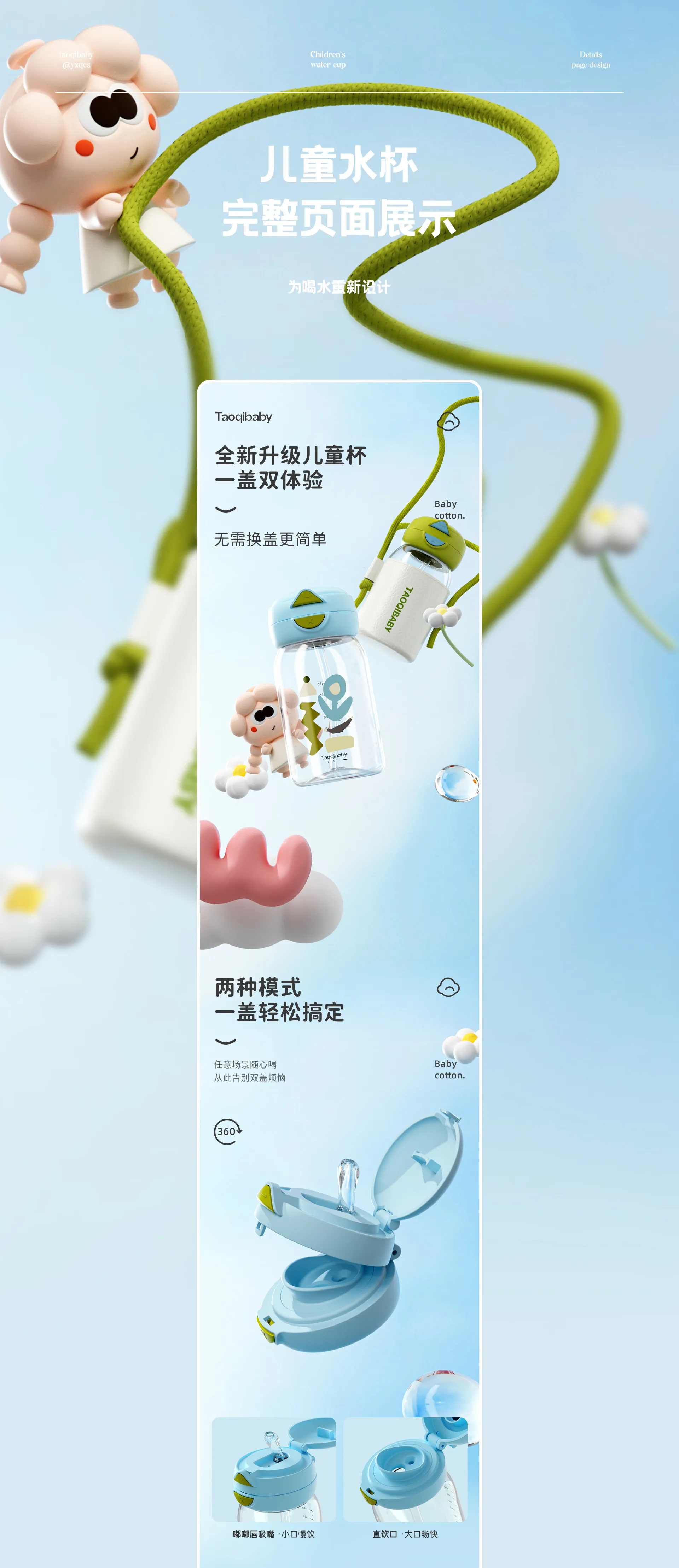 format,webp (192 KB,1920*4436)