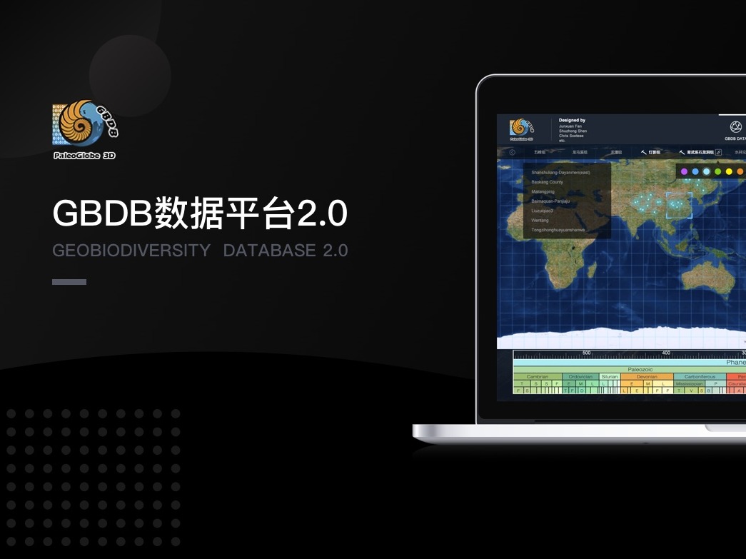 GBDB数据平台_max_马-站酷ZCOOL