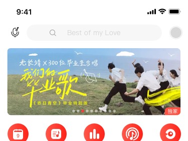 网易云音乐APP模仿_f243693-站酷ZCOOL